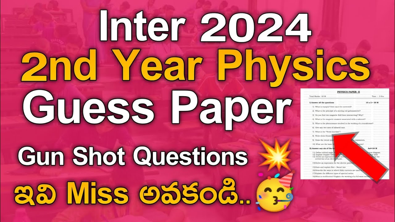 inter 2nd year physics important paper 2024||ap & ts physics guess ...