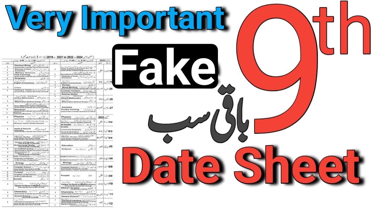 Date sheet class 9 2024 | 9th class exam date sheet 2024 - YouTube