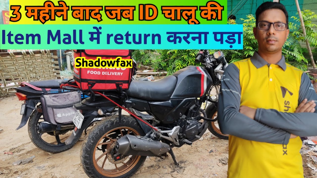 Shadowfax Delivery Job, Return Food देखो किसको देना होता हैं VSK Vlogs Noida - YouTube