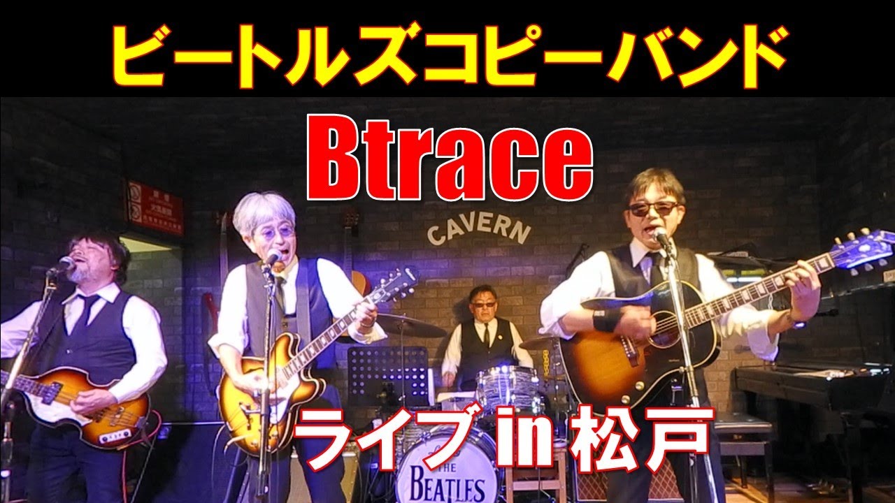 2025.7.20 Btrace ライブ in 松戸 - YouTube
