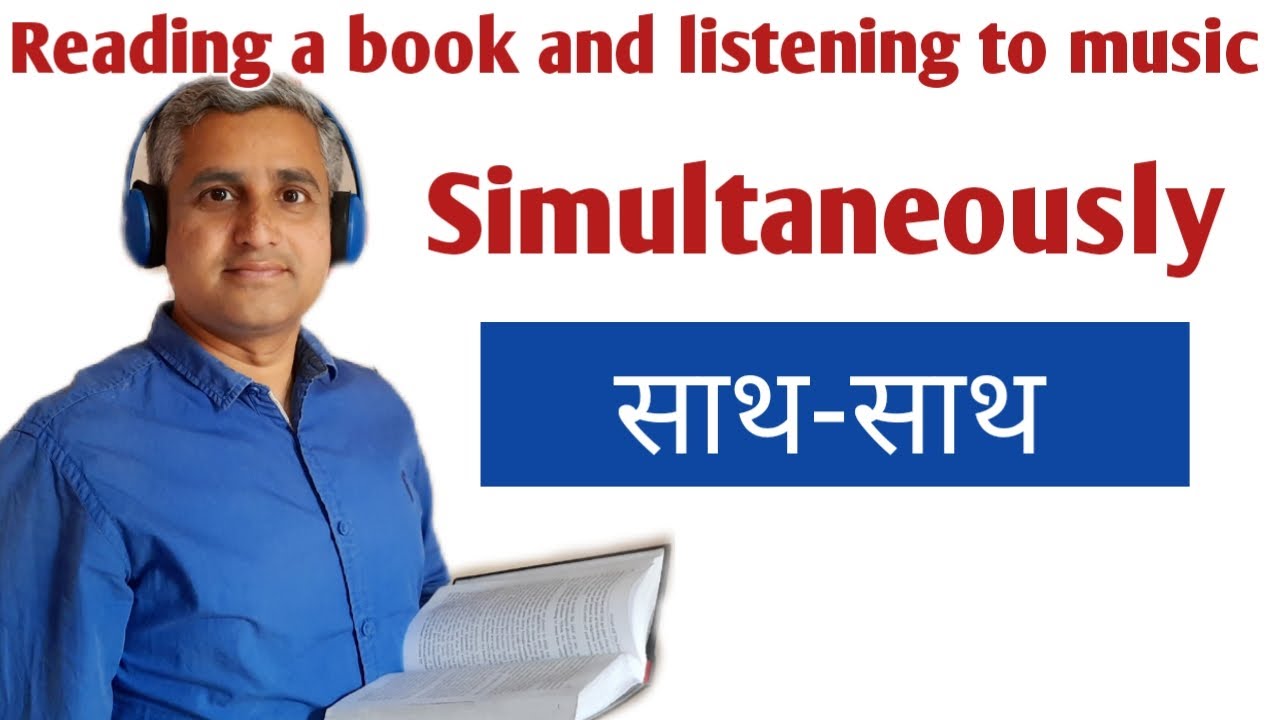 Simultaneously meaning || Spoken English - YouTube