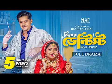 Dear Dentist | Dear Dentist | Full Drama | Niloy Alamgir | Heme | Reyad Ashraf | Eid Natok 2026