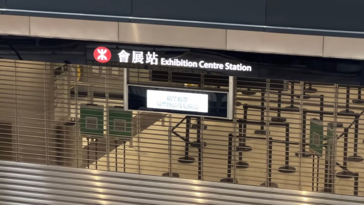 MTR 港鐵 Exhibition Centre Station 會展 Exit Previews & New Bus Terminus ...