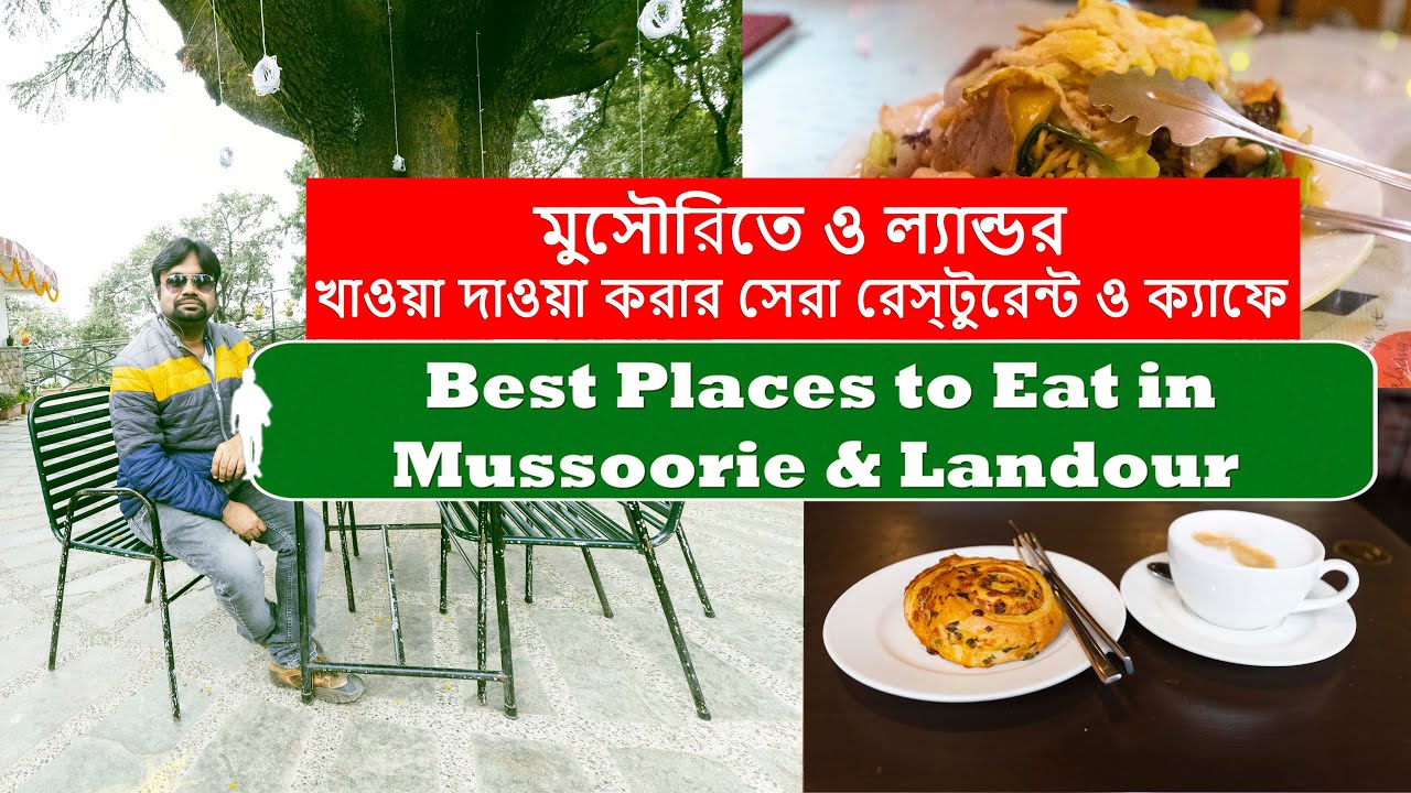 Best Places to Eat in Mussoorie & Landour | Restaurants & Cafe in ...