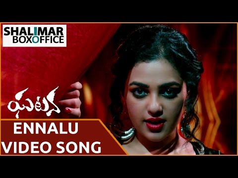 Ennalu Ee Rakshasaneethi Video Song Trailer || Ghatana Movie Songs || Nithya Menen, Sripriya