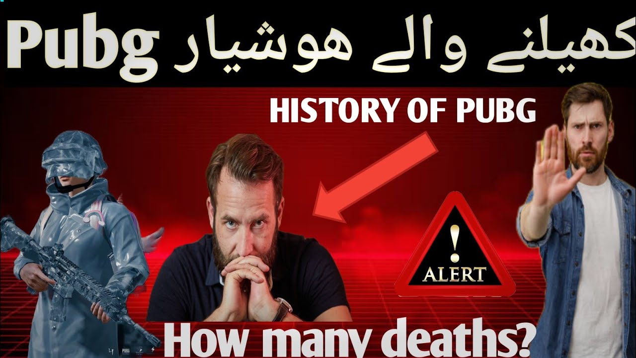 HISTORY OF PUBG! Deaths due to pubg||Who is owner of PUBG - YouTube