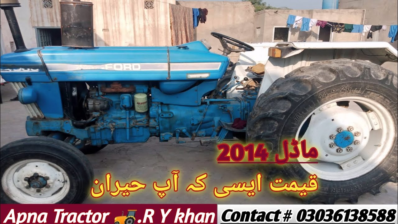 Ford tractor with fiat block 2014 model with lowest price see full ...