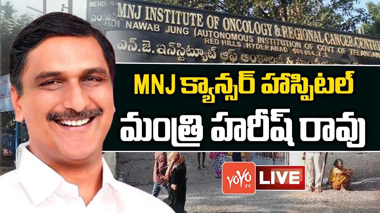 LIVE: Minister Harish Rao Inaugurating MOTs, Modern Kitchen & Dhobi ...