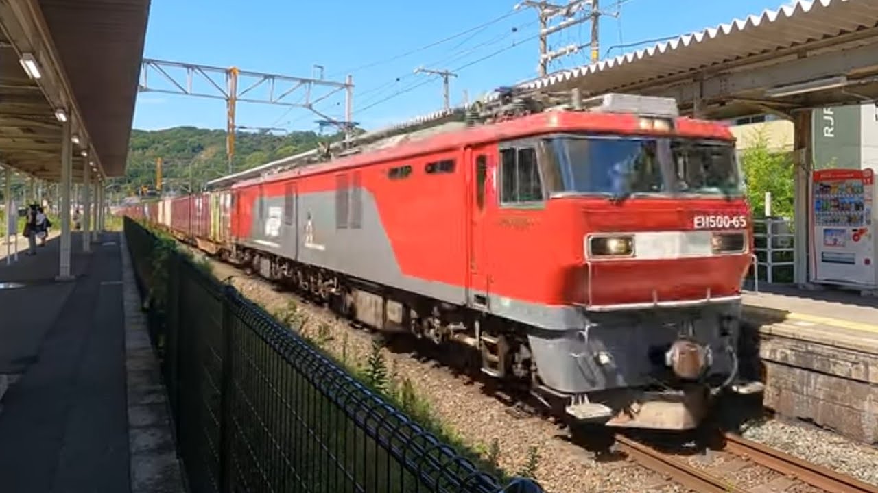 【貨物列車】EH500-65 コキ - YouTube