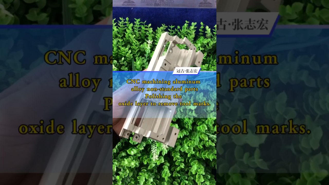 How to deburr and remove machining marks in CNC machining of aluminum ...