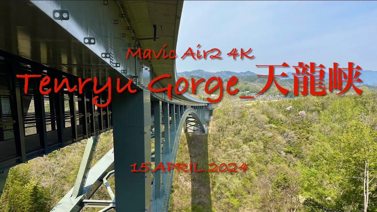 Tenryu Gorge, Iida City Nagano_天龍峡, 飯田市 長野 - YouTube
