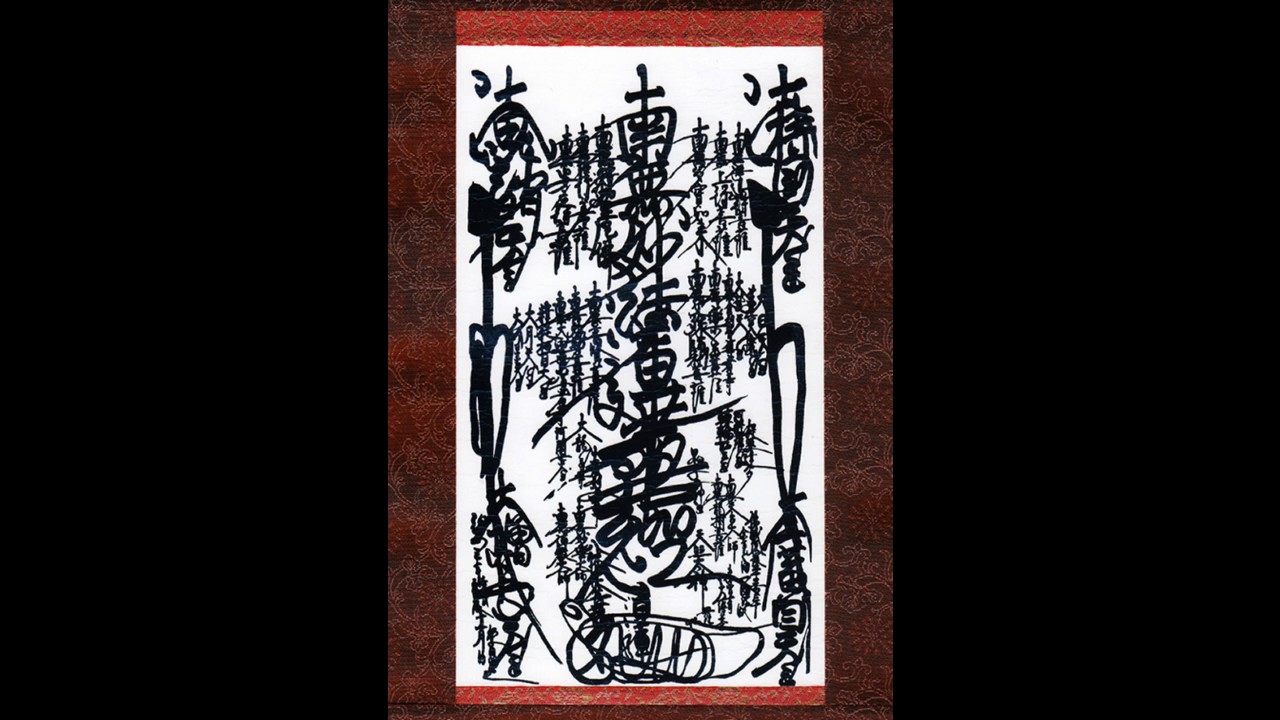 buddhist chant... nam myoho renge kyo - YouTube