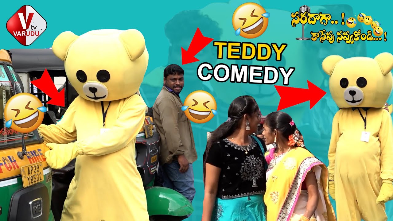 Hilarious Teddy Comedy Skit on Varudu TV Part -2 - YouTube