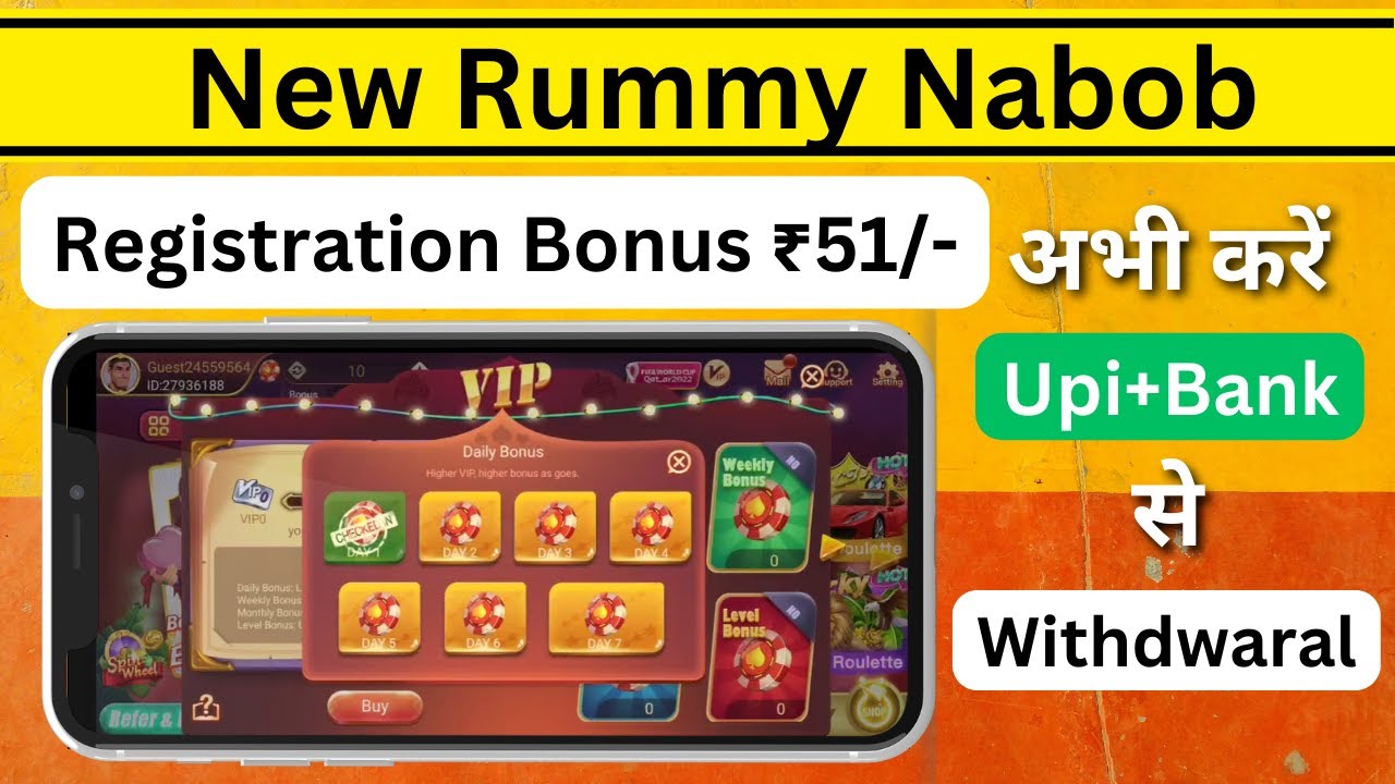New Rummy Nabob | Withdwaral Kare Upi+Bank Se | Registration Bonus ₹51 ...