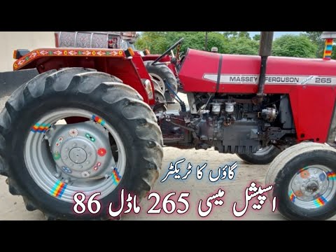 Ispecial Massey 265 For Sale | Used MF 265 Special Model 86 For Sale ...