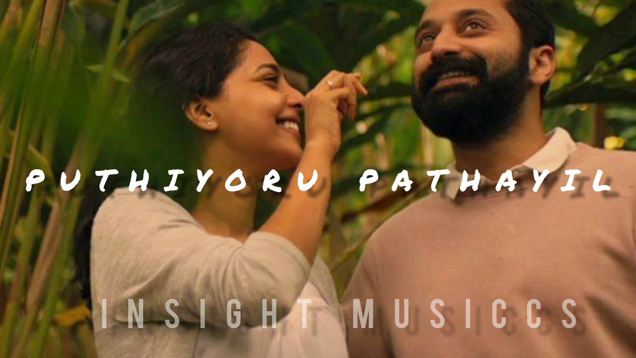PUTHIYORU PATHAYIL | VARATHAN | SONG - YouTube