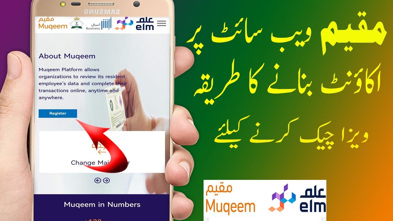 How To create Muqeem Account Online in Saudi Arabia Full Guide - YouTube