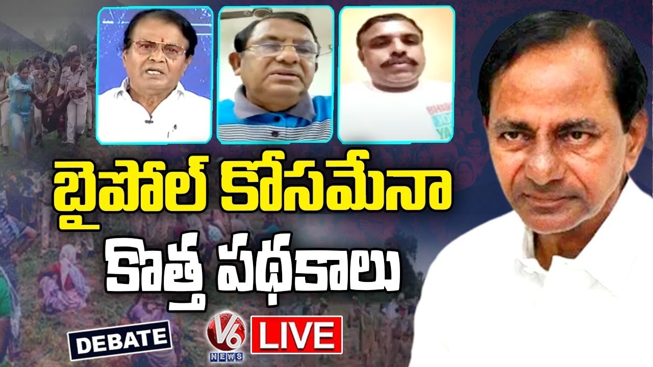 LIVE : Debate On CM KCR Statements Over Girijana Bandhu And 10% ...