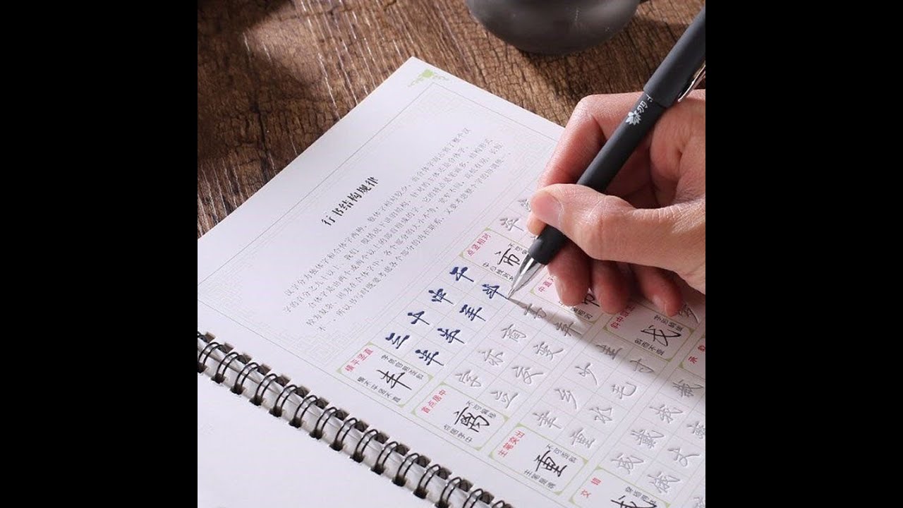 Writing Chinese Character For Basic | រៀនសរសេរអក្សរចិន កម្រិតដំបូង ...