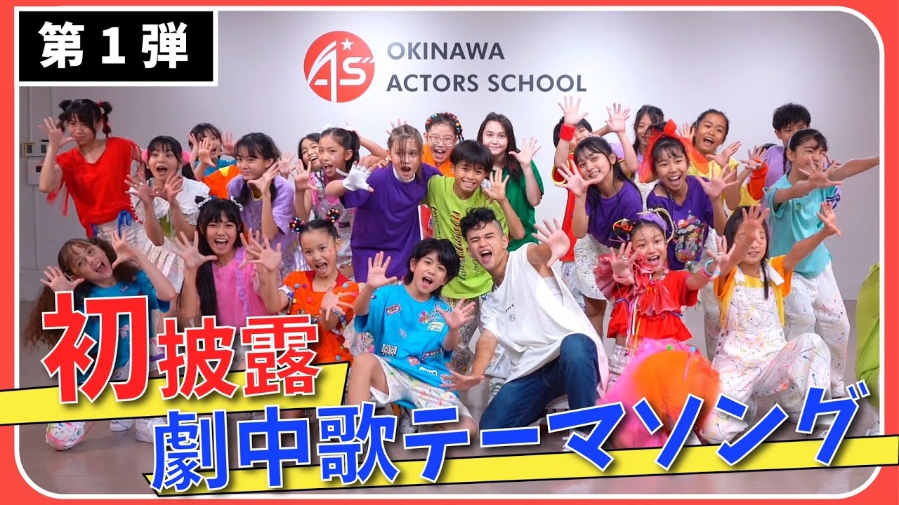 【オリジナルソング】ミュージカル『UPAPA』｜テーマソング「UPAPA CARNIVAL」パフォーマンス映像_定点ver. - YouTube