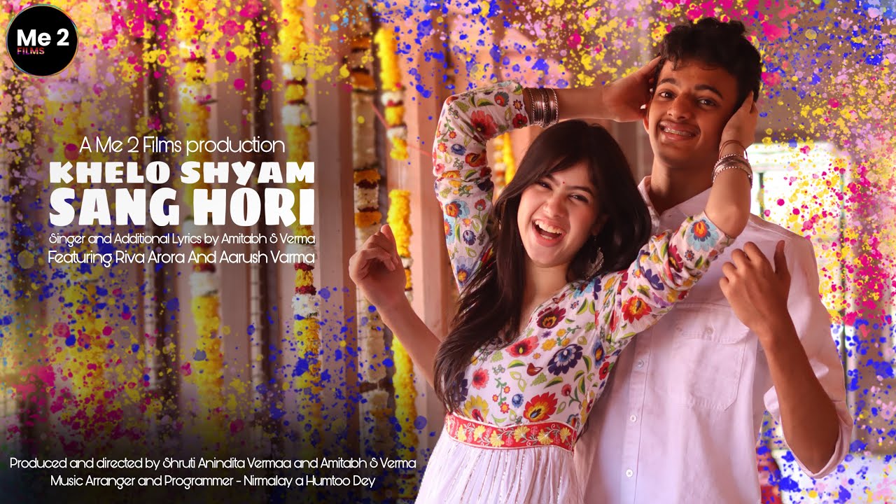 KHELO SHYAM SANG HORI TEASER | Amitabh S Verma | Shruti Anindita Vermaa | Riva Arora | Aarush ...