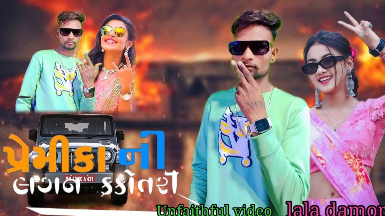 Premika's wedding ceremony ll LALA DAMOR Il timli dance video ll Niu ...