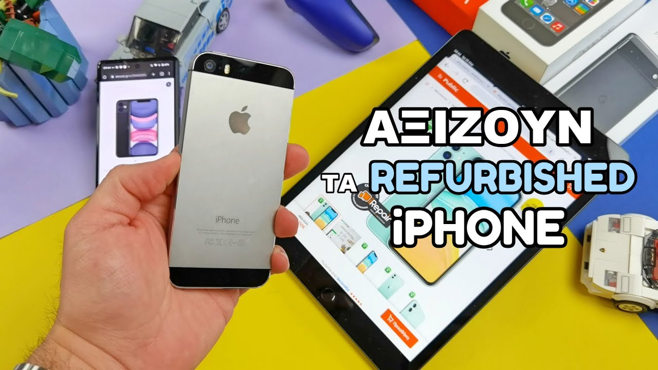 Αξίζουν τα Refurbished iPhone ? - YouTube