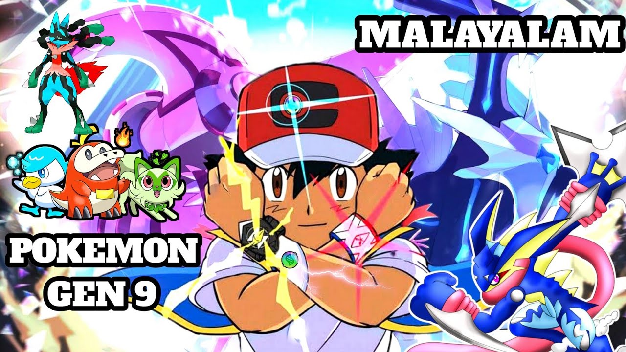 Pokemon Generation 9 New Phenomenon😌🔥 | New Evolution | Ash New Journey ...