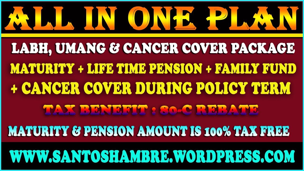 LIC COMBINATION PLAN || LABH, UMANG & CANCER COVER PACKAGE || PENSION ...