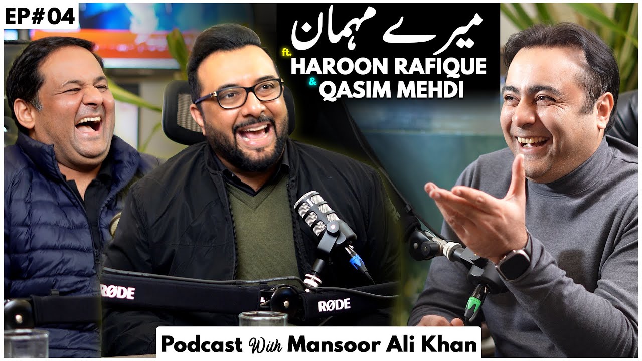 Non-Stop Laughter with Haroon Rafique & Qasim Mehdi | Meray Mehman with ...