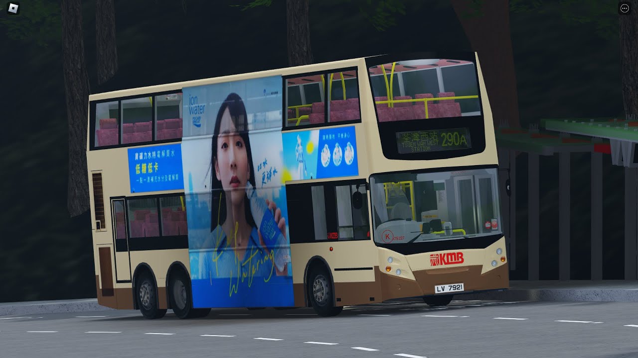ROBLOX Bus Driving - Hong Kong KMB Route 290A (Road Test) - YouTube