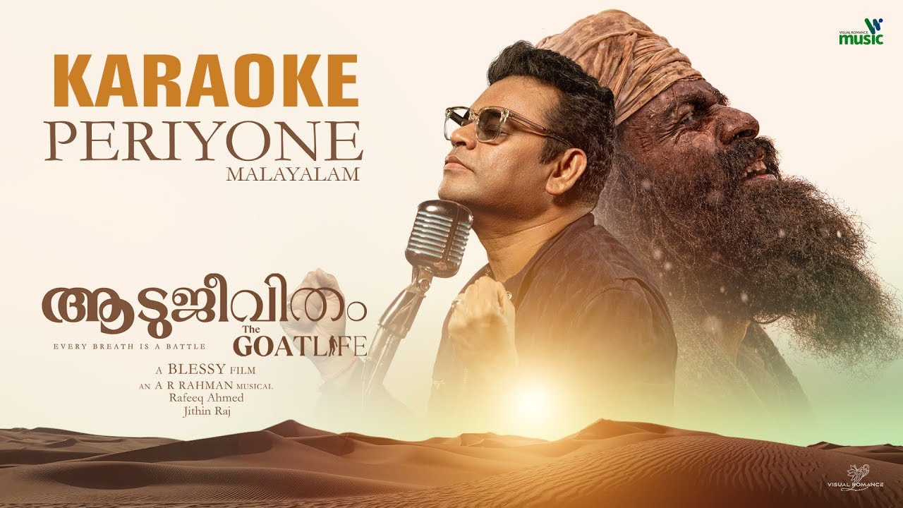 PERIYONE RAHMANE SONG KARAOKE WITH LYRICS |AR RAHMAN|JITHIN RAJ ...
