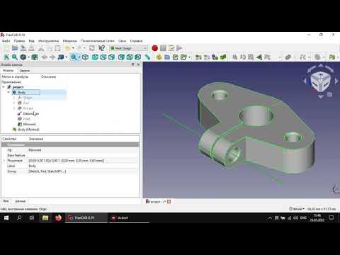 FreeCad how to export STL for 3D printing / Как экспортировать STL для ...