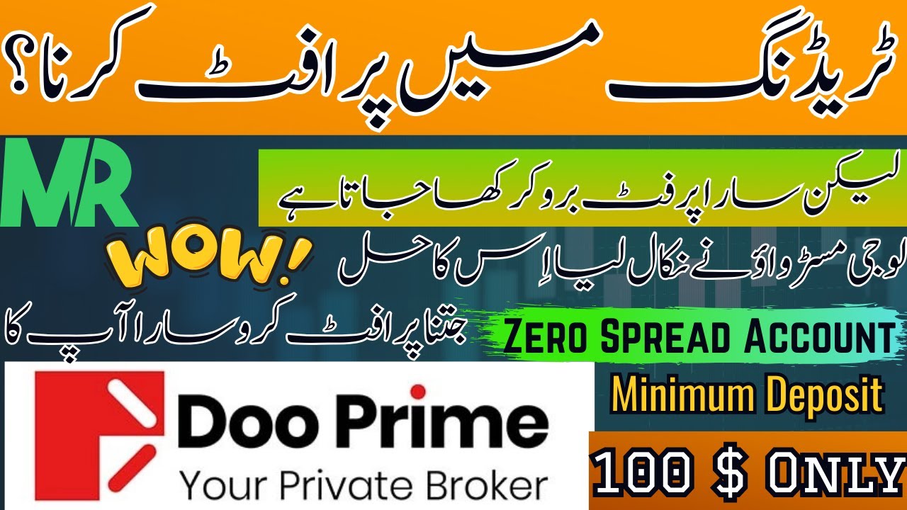 How To Create Best Zero Spread Account With Minimum 100% Deposit ...
