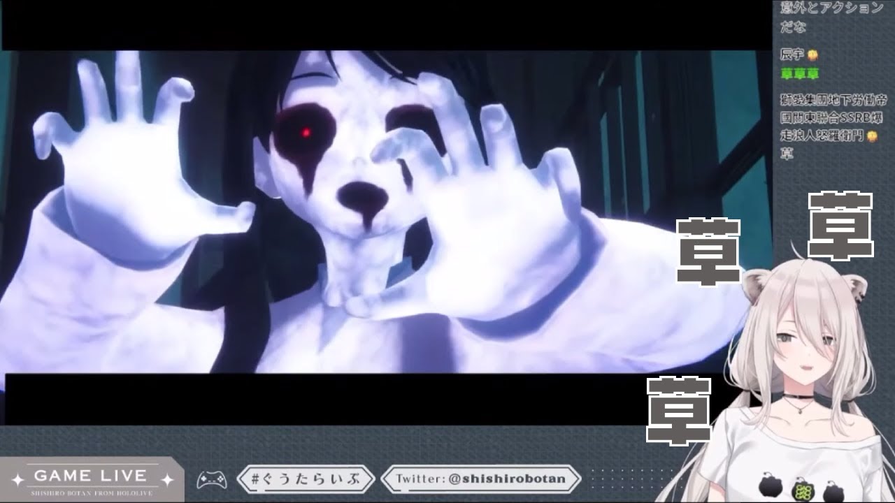 Botan is Amazed by this game's Ghost Logic | Hololive | EN subs ...