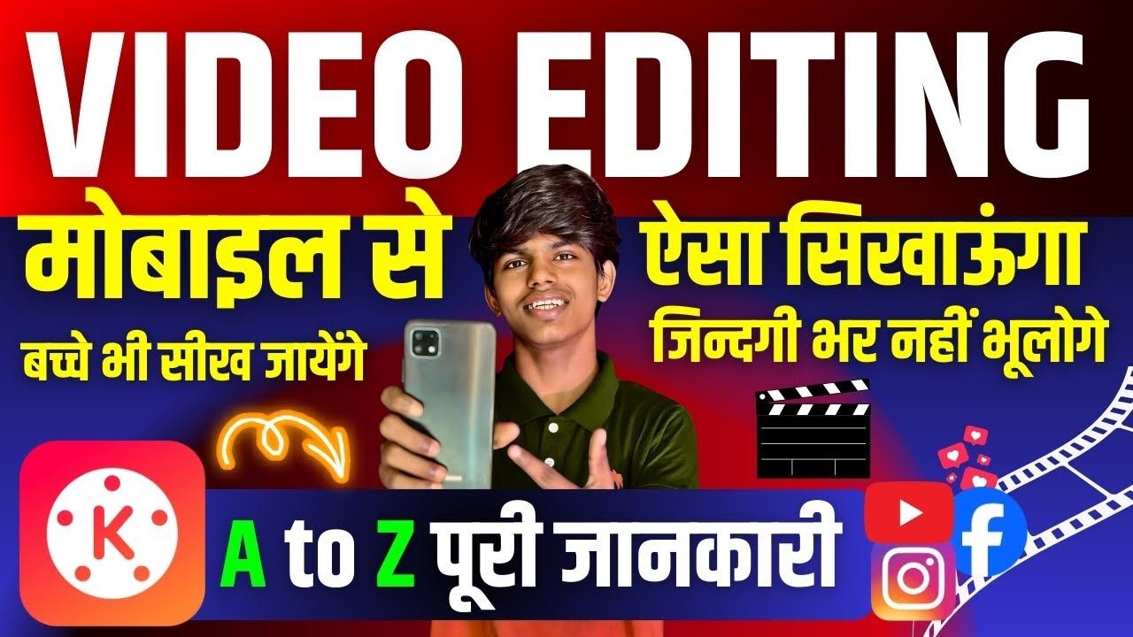 Video Editing in mobile | Step by step 2024 (Hindi) Kinemaster Complete Tutorial | By Alok Raj ...