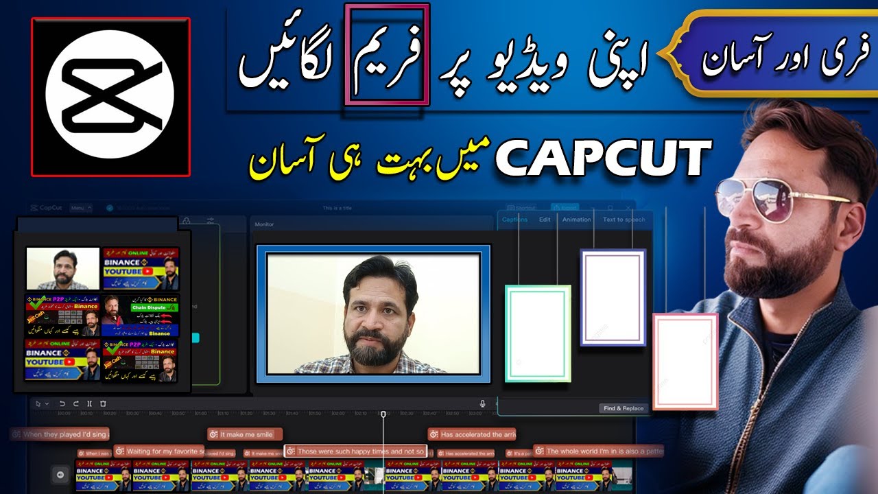 Add Frame or Border in CapCut | CapCut PC Tutorial For Fram - YouTube