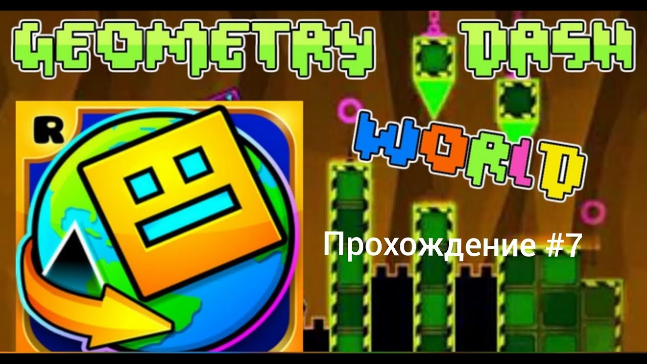 Прохождение игры GD World #7 - YouTube
