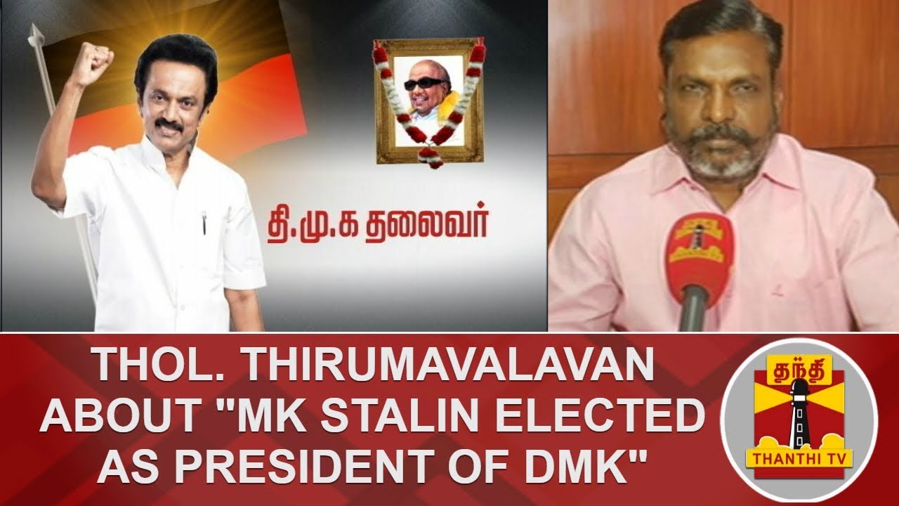 Thol. Thirumavalavan about "MK Stalin Elected as President of DMK ...