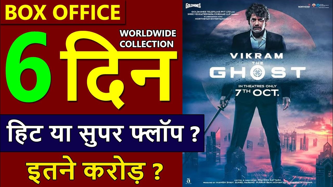 The Ghost Box Office Collection Day 6, The Ghost Worldwide Collection ...