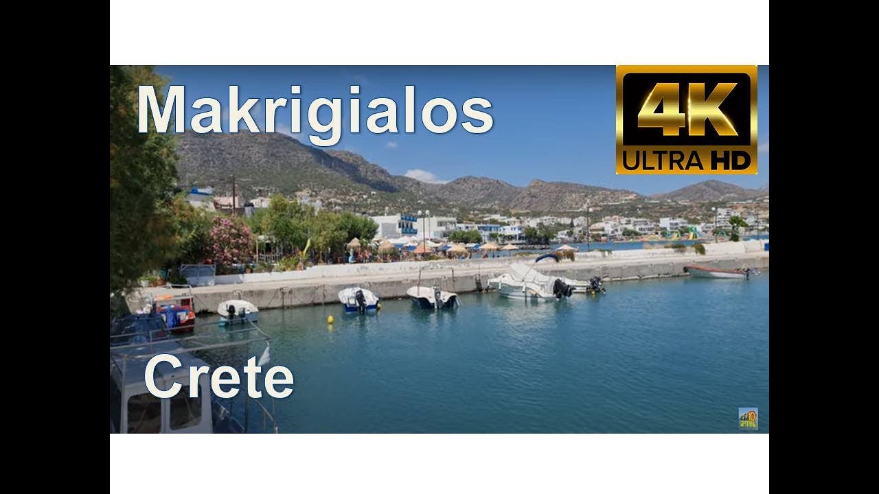 Μακρύ Γιαλός Ιεράπετρα Μακρυγιαλος Makrigialos Makri Gialos Makry ...