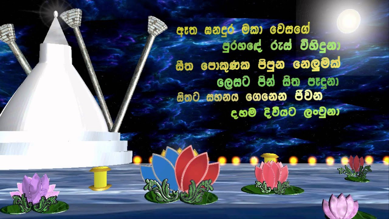 wesak 3d animation - YouTube