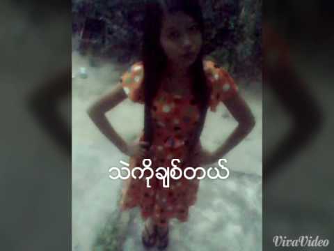 Koko Thae Tone lay - YouTube