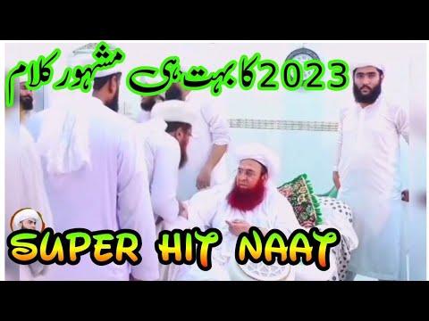 Zindagi Un Ki Mohabbat Mein Basar Ho Jaye || Sufi Hammad Raza Saifi - YouTube