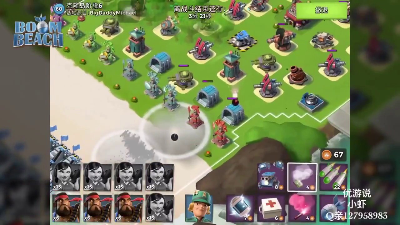 Game trang trai toc xu part 11 - YouTube