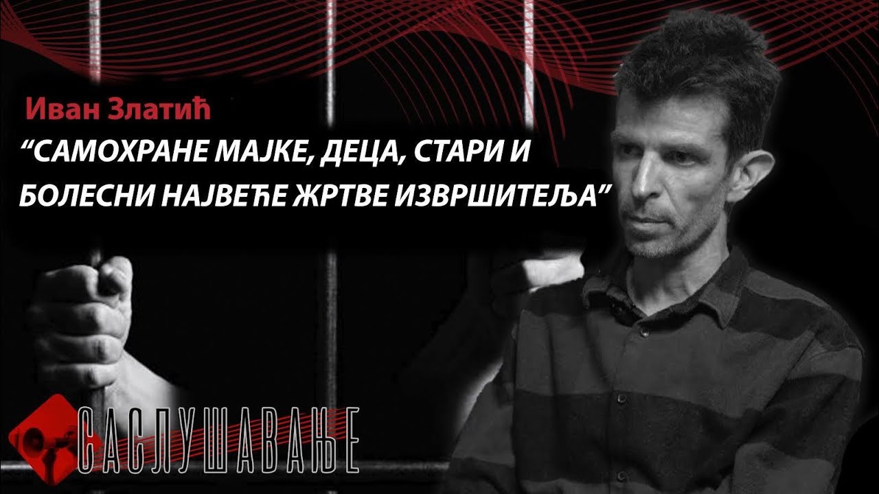 SASLUŠAVANJE Ep 79/ "Samohrane majke, deca, stari i bolesni najveće ...