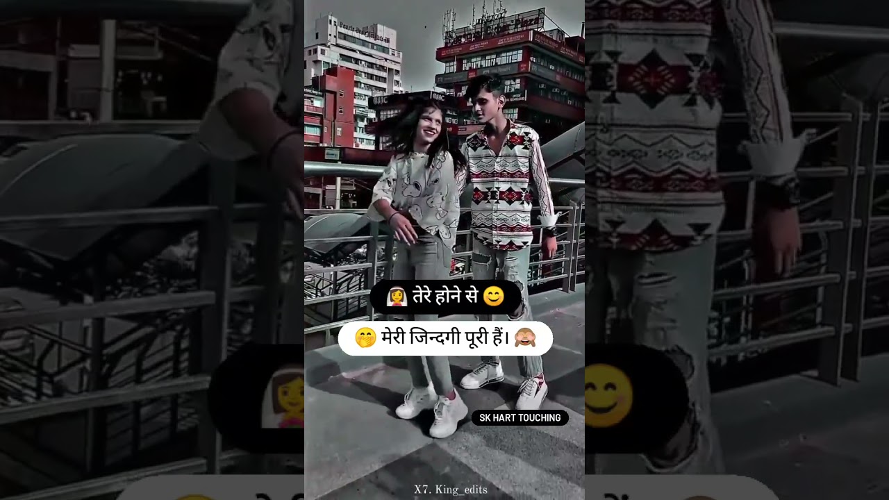 new trending short video reels status 🥀 love status ♥️ couple status 💘 ...