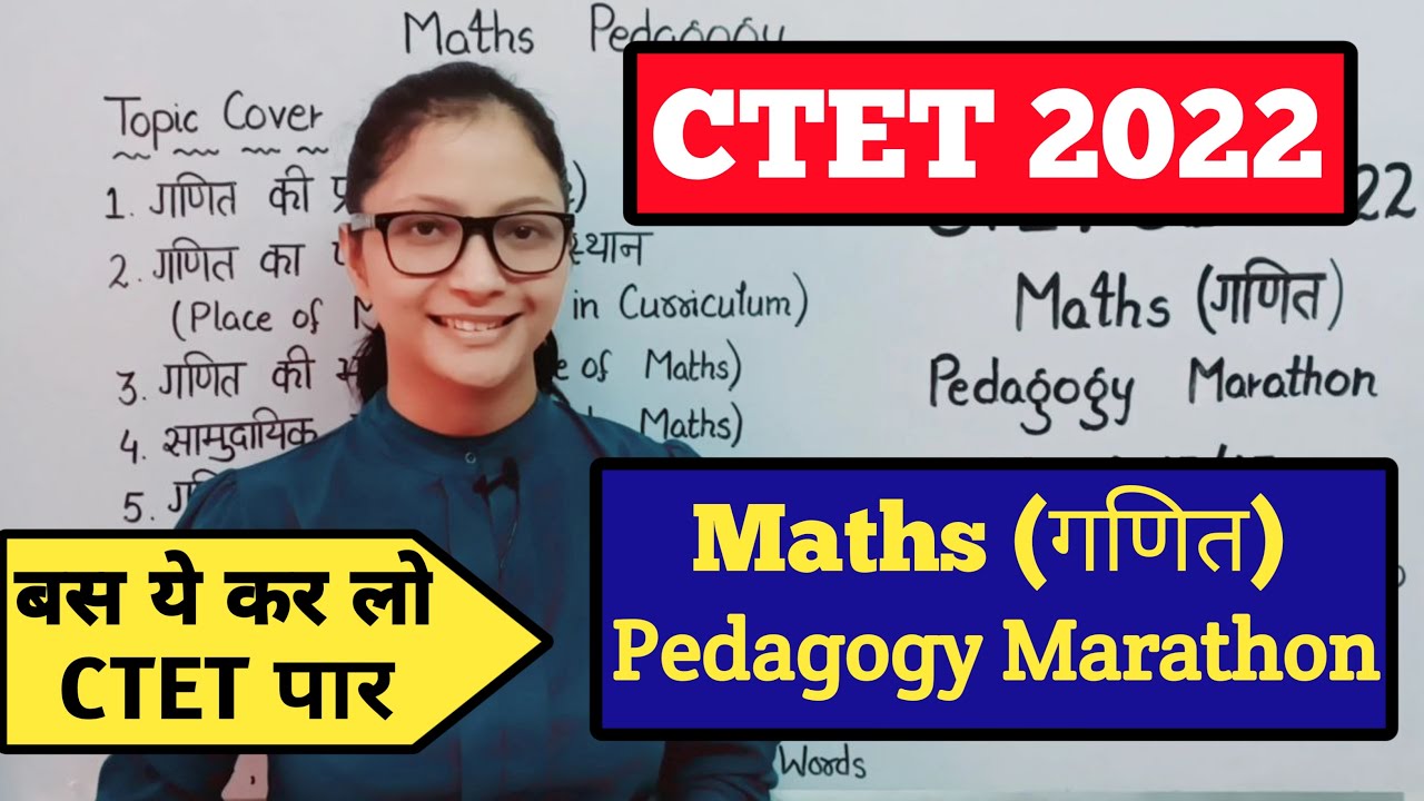 CTET Dec 2022 Maths Pedagogy Complete Marathon | CTET Maths Pedagogy ...