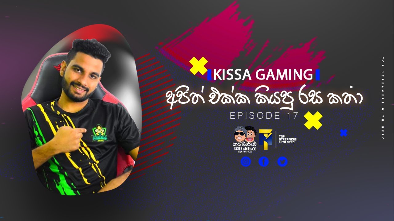 කයිවාරුව Episode - 17 With Kissa Gaming | රට්ටු හිනස්සන වැඩ... - YouTube