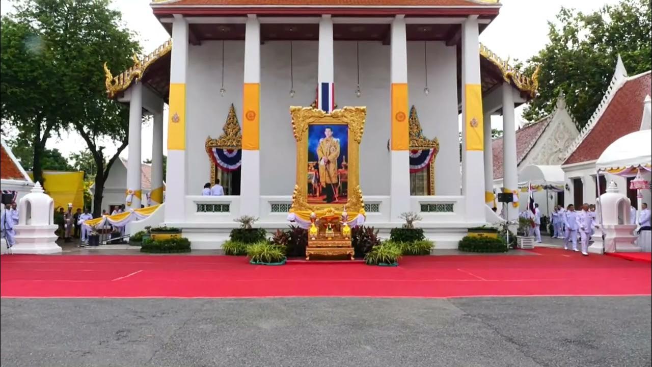 กฐินพระราชทาน ทร 67 วัดชิโนรสาราม - YouTube
